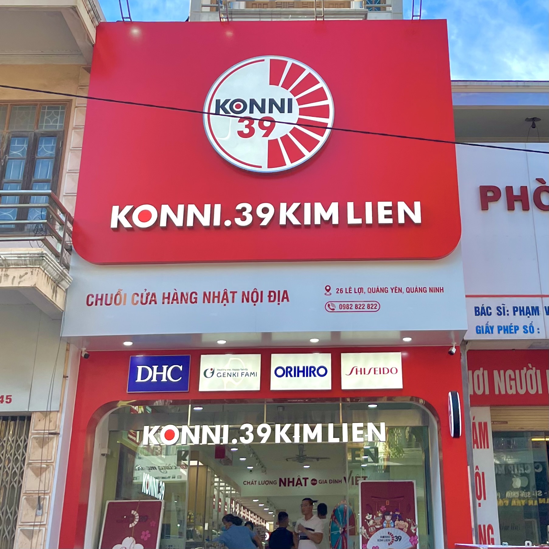 Mô hình cửa hàng - Konni 39